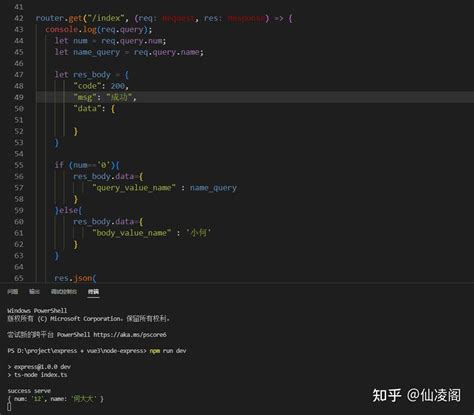 前端该如何优雅地 Mock 数据 知乎