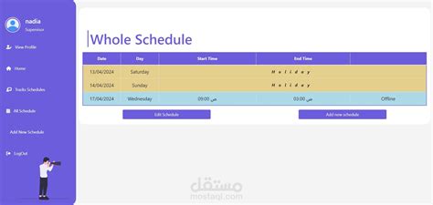 Attendance System Net Mvc Project مستقل
