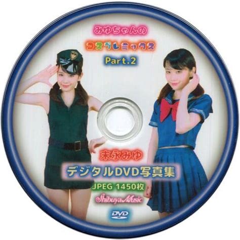 Dvd Part