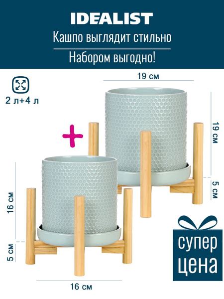 Горшки для цветов набор, цветочные горшки, кашпо Керамика Ханни 2 шт ...