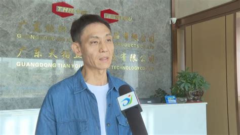 引进项目230个，投资总额6709亿！阳东区不断加快构建具有特色的工业产业体系 阳江市阳东区人民政府门户网站