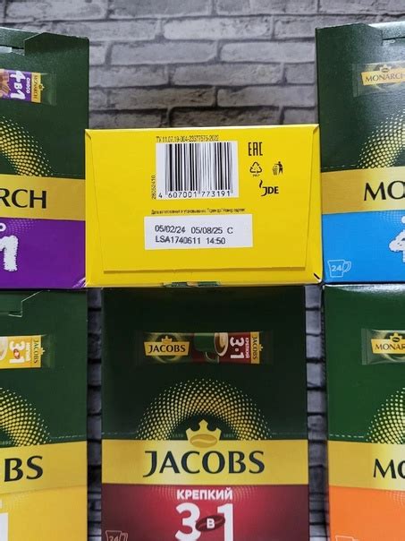НОВИНКА от JACOBS 3в1 Крепкий , лёгкий, классика , карамель ☕️ Для ...