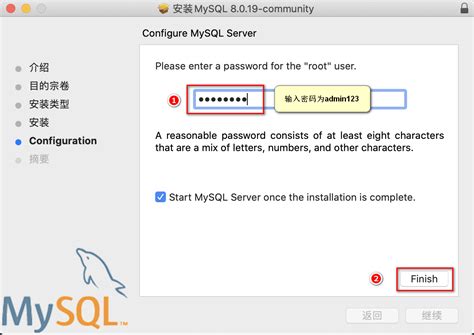数据库与身份认证：安装并配置 Mysqlmac中如何配置mysql身份验证 Csdn博客