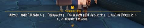 闲聊杂谈 平八你说谁呢 Nga玩家社区