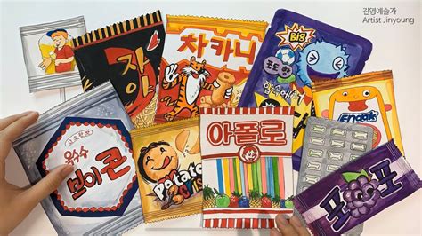 Asmr추억의 불량식품 먹방 스톱모션 Stop Motion Retro Snacks Mukbang Youtube
