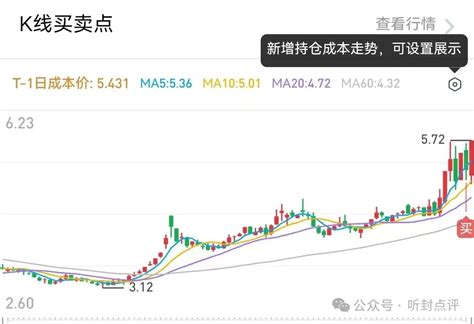 宝胜股份：再下一城财富号东方财富网