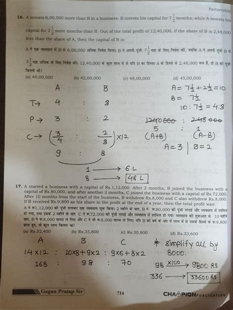 Gagan Partap Sir Arithmetic Complete Classnotes Bilingual Notes