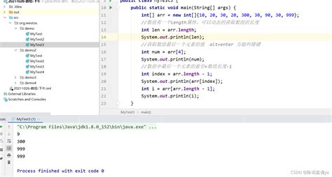 5、java语言基础（数组、递归）数组查表法根据键盘录入索引查找对应星期 Csdn博客