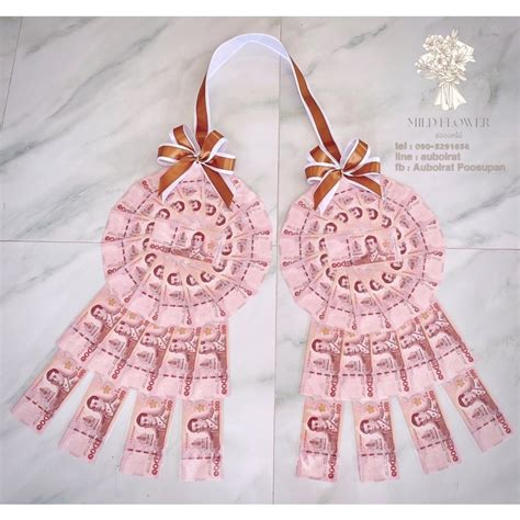 พวงมาลัยเงิน พวงมาลัยเปล่าใส่ธนบัตร พวงมาลัยแบงค์ มาลัยแบงค์ ปัจฉิม รับปริญญา ของขวัญปัจฉิม