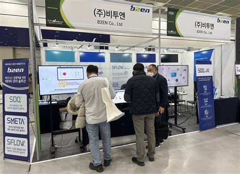 비투엔 소프트웨이브 2022 참가 성료신규 솔루션 Superacid 선보여 전자신문