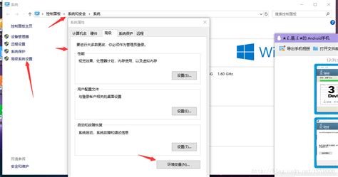 eclipse安装 jdk安装以及环境配置教程 ） csdn博客