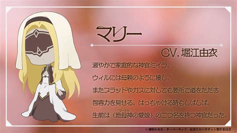 Saihate No Paladin The Faraway Paladin Zerochan Anime Image Board