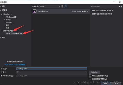 opengl超级宝典第7版 配置环境and第一个程序 opengl超级宝典第七版 pdf csdn博客