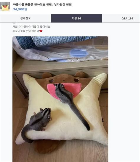 안아줘요 인형 후기 유저업로드 엠봉