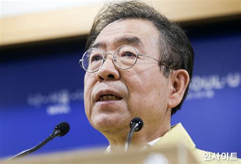 인권위 “박원순 성희롱 피해자 주장 사실로 인정” 인사이트