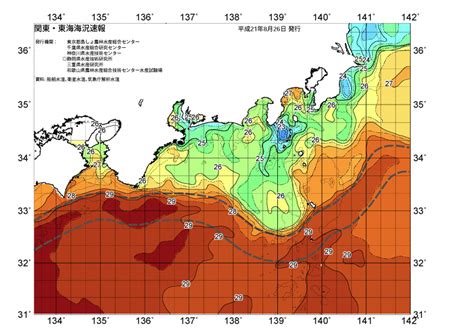 三重県おさかな図鑑おさかな雑録 No 39 クサビフグ 2011年2月17日