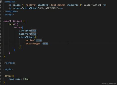 Vue前端学习路线与关键知识点详解 Csdn博客