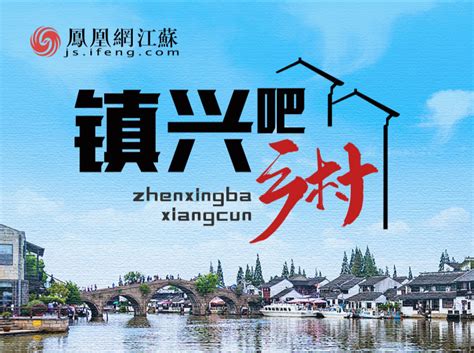 南京 凤凰网江苏