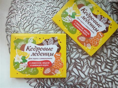 Леденцы Радоград Кедровые для горла и иммунитета с лимоном, медом и ...