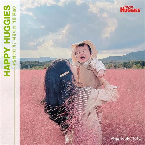 리그램이벤트 엄빠어디가 이벤트 깊어가는 가을에도~다가오는 하기스huggies Korea