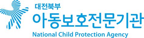 대전북부아동보호전문기관