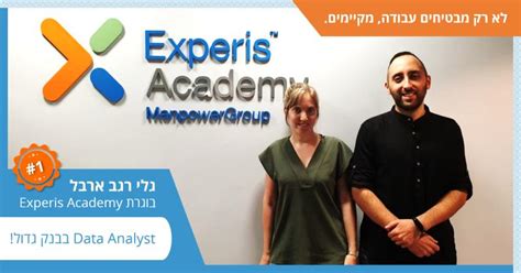 onn meltzer on linkedin experis academy data analysis