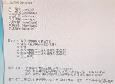 Vue案例员工信息表详细vue 员工登记表 Csdn博客
