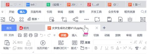Wps之窗口的拆开与合并wps合并窗口怎么分开 正数办公 Wps之窗口的拆开与合并wps合并窗口怎么分开 正数办公