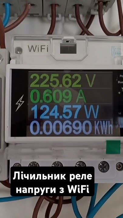 Тепер я зможу побачити скільки використовую енергії з сонячних панелей Youtube