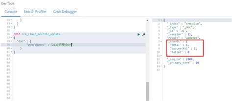 Elasticsearch 更新指定字段 阿里云开发者社区