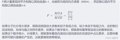 机器学习常用特征筛选方法机器学习筛选特征 Csdn博客