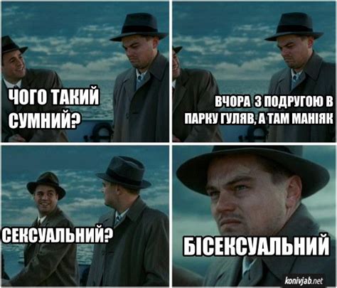 Українські приколи Humor Russian Memes Memes