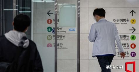 전국의대 교수들 25일부터 사직다음주 하루 휴진