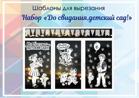 Магазин Шаблоны вытынанок