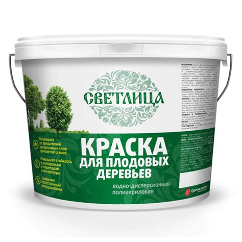 "Светлица" (краска, грунт, побелка ) - Оптовая база О'РЭХТ