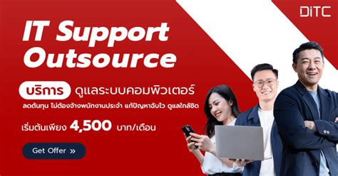 ข้อกำหนดในการออกใบกำกับภาษีอิเล็กทรอนิกส์ E Tax Invoice