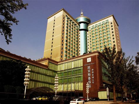 凯宾斯基成都 凯宾斯基 杭州凯宾斯基 第3页 大山谷图库