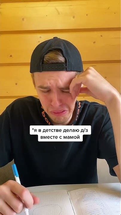 «Домашка с мамой 😂 Приколы от Филиппа ПОДПИШИСЬ ⬇️🔔 Shorts Youtube