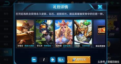 王者榮耀：榮耀最近怎麼了？頻繁英雄重做、出英雄、活動扎堆來？ 每日頭條
