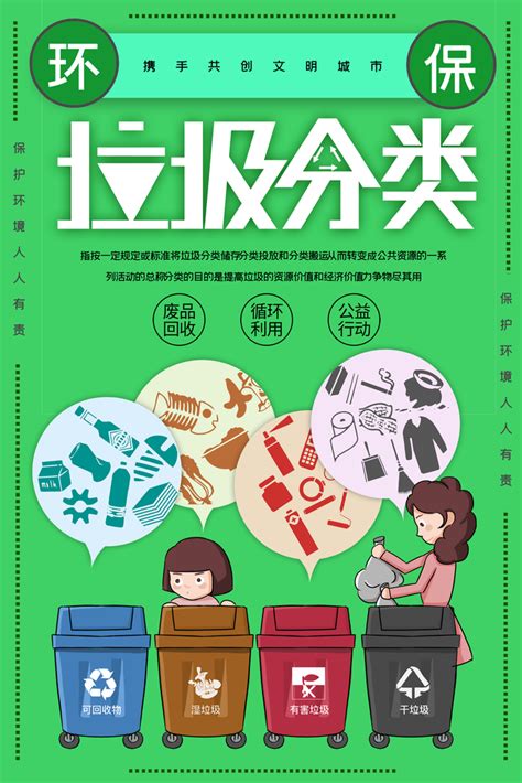 地球素材 地球模板 地球图片免费下载 设图网