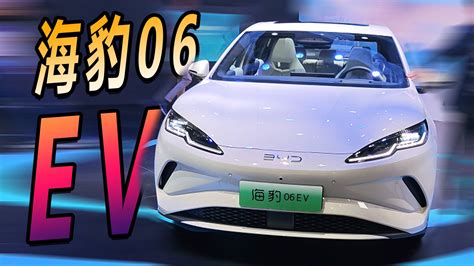 不到30万买1100马力？多少有点疯狂了！比亚迪汉l Ev太平洋号太平洋汽车
