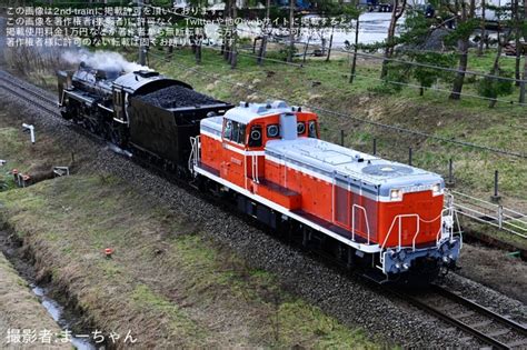 【jr東】快速「el村上ひな街道号」運転2024 2nd Train鉄道ニュース
