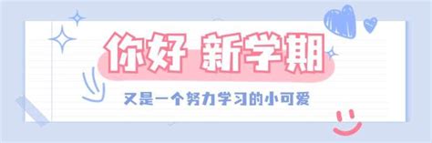 叮铃铃~开学第一课，法官来“上课”！澎湃号·政务澎湃新闻 The Paper