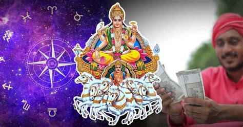 আজকের রাশিফল ৩ ডিসেম্বর রবিবার সূর্যদেবের কৃপায় ব্যবসায় মালামাল হবে