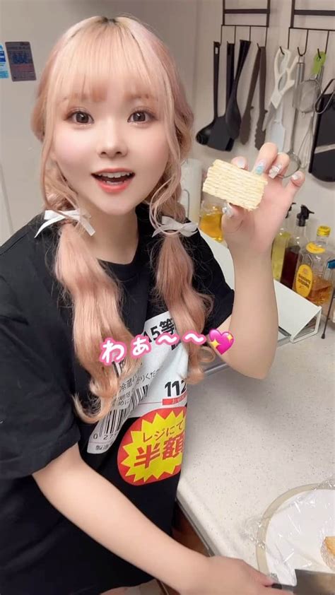 りゅなりささんのインスタグラム動画 りゅなりさinstagram「マジでミルクレープなんだが😳！！ りゅなりさ カップル