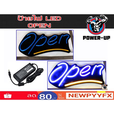 ป้ายไฟ Led Open คุณภาพสูง Powerup Development Thaipick