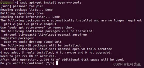 Vmware下的ubuntu虚拟机，实现虚拟机与本地硬盘间的文件互传vmware Ubuntu 传输文件 Csdn博客