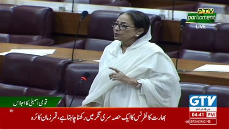 Qaumi Assembly Ka Ijlas Ptv Parliament Live 16 05 2023 Youtube