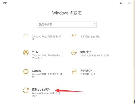 【4選】windows updateが0％でスタップするのを修正する方法