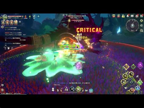 フィールドボスの攻撃がキャンセルされる 二ノ国：cross Worlds
